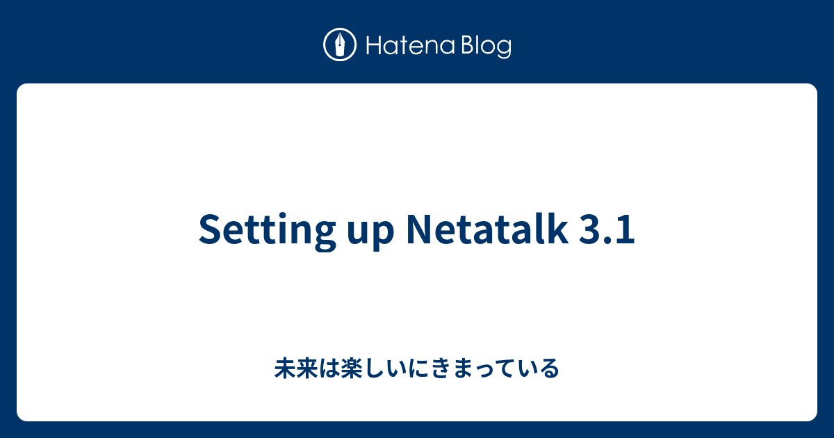 Setting up Netatalk 3.1 - 未来は楽しいにきまっている