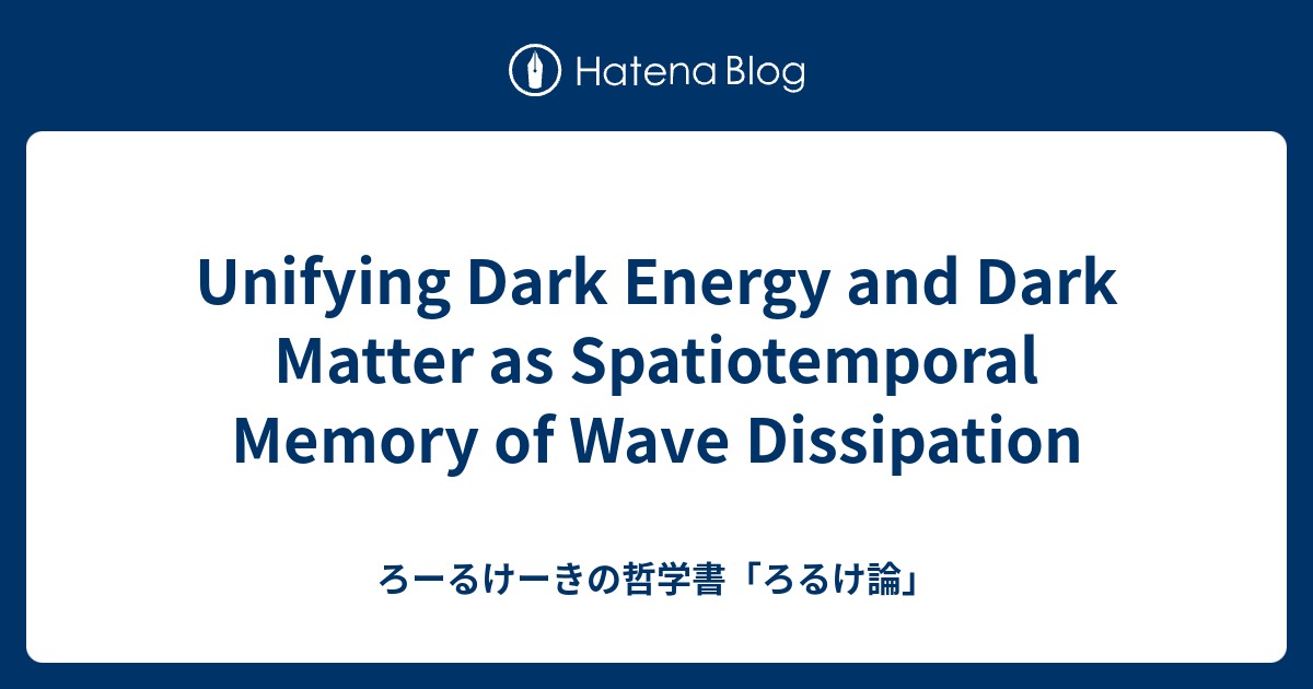Unifying Dark Energy and Dark Matter as Spatiotemporal Memory of Wave ...