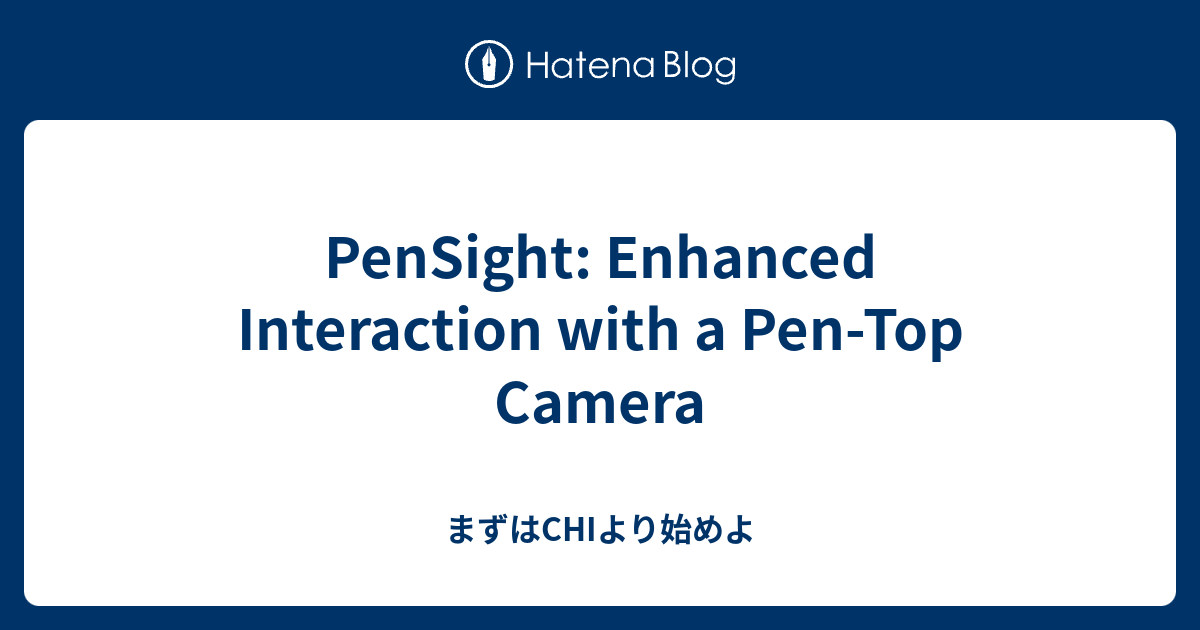 PenSight: Enhanced Interaction with a Pen-Top Camera - まずはCHIより始めよ