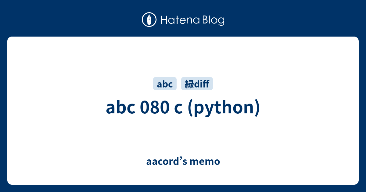 abc 080 c (python) - aacord’s memo