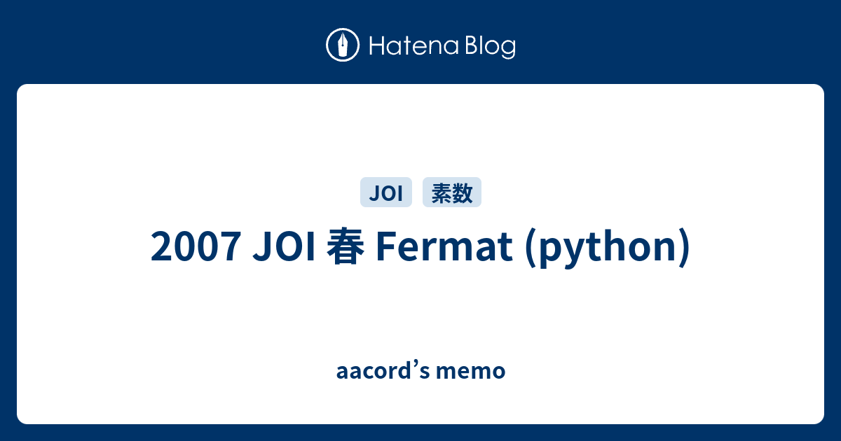 2007 JOI 春 Fermat (python) - aacord’s memo