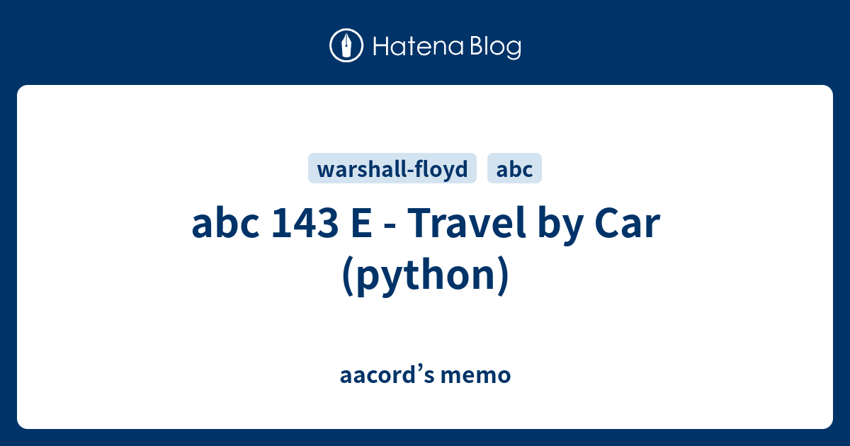 abc 143 E - Travel by Car (python) - aacord’s memo