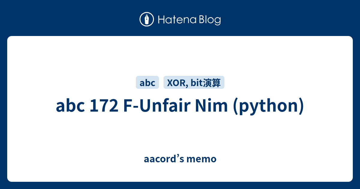 abc 172 F-Unfair Nim (python) - aacord’s memo