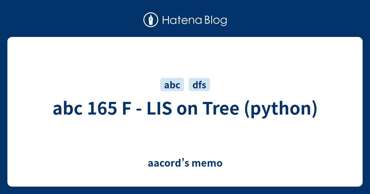 abc 165 F - LIS on Tree (python) - aacord’s memo