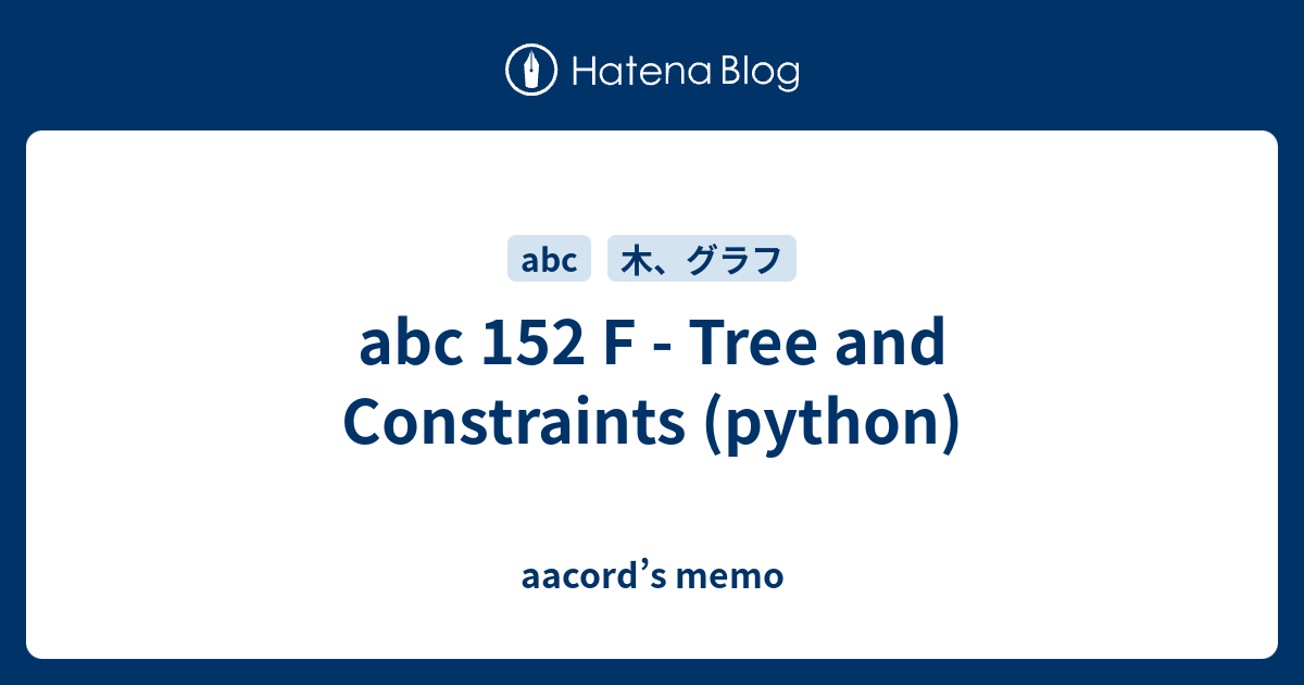 abc 152 F - Tree and Constraints (python) - aacord’s memo