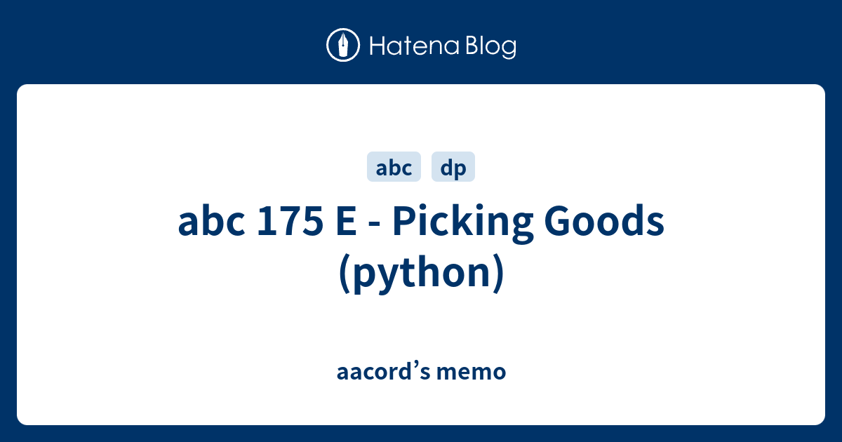 abc 175 E - Picking Goods (python) - aacord’s memo