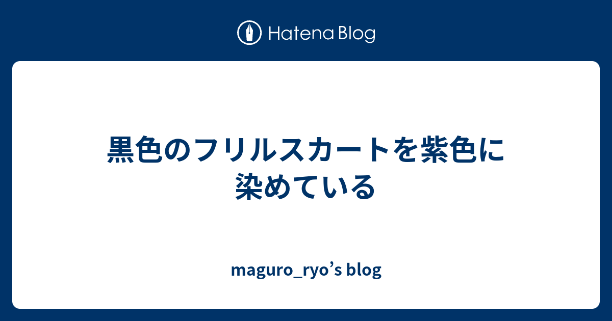 - maguro_ryo’s blog