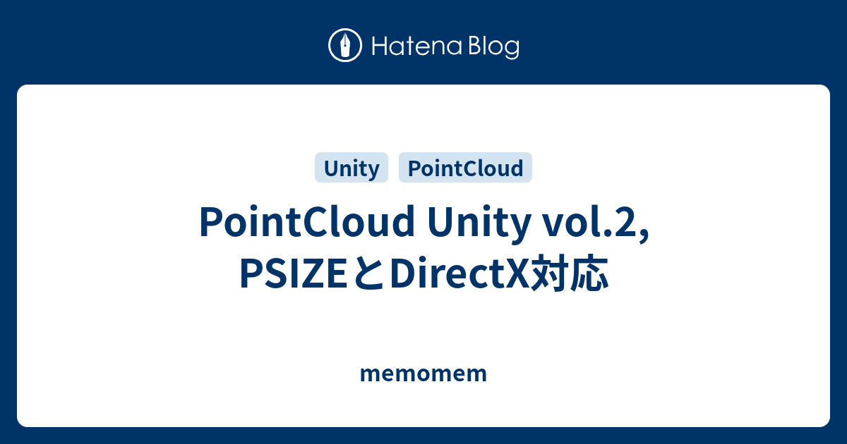 PointCloud Unity vol.2, PSIZEとDirectX対応 - memomem