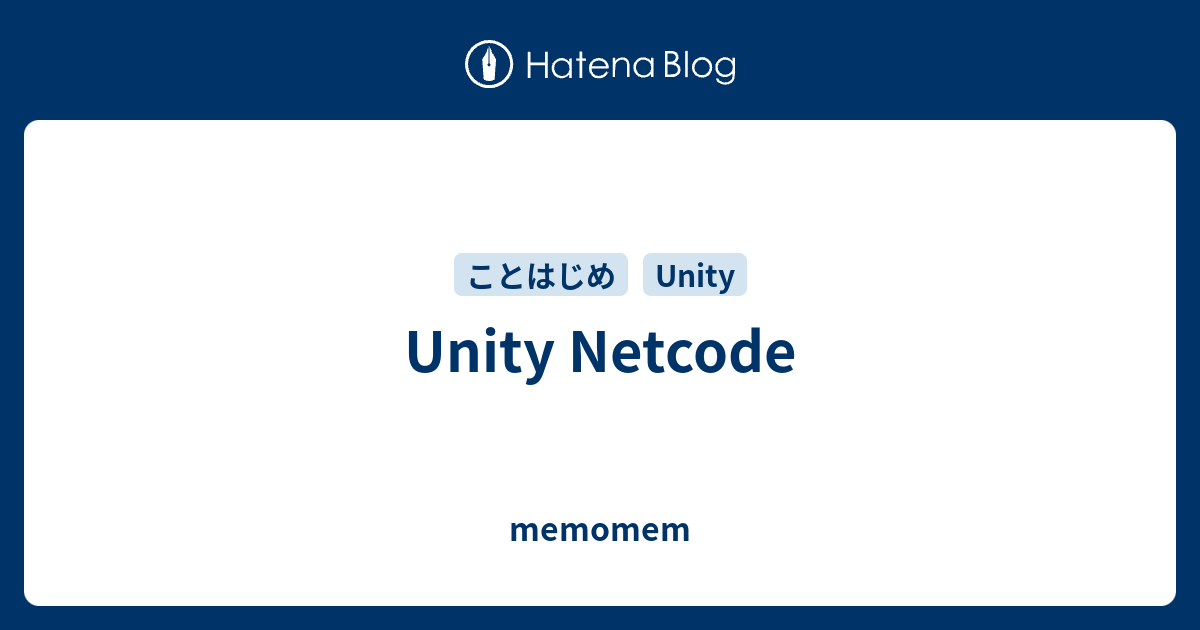 Unity Netcode - memomem
