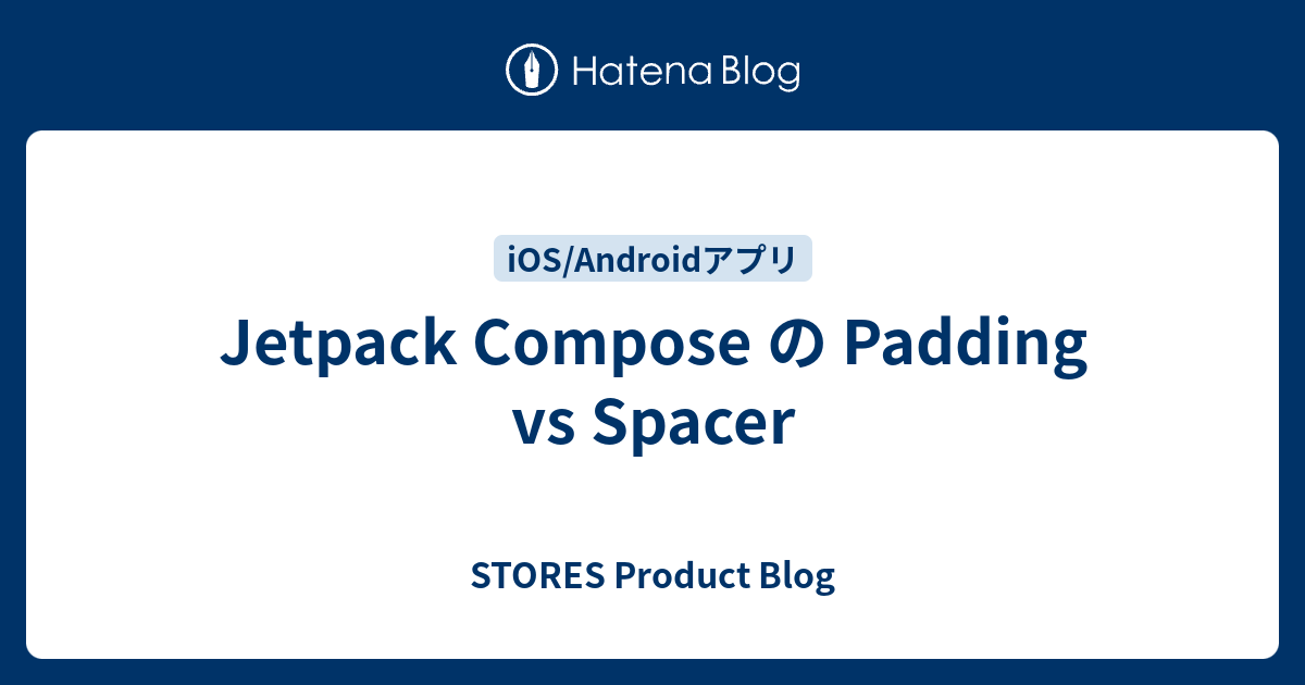 Jetpack Compose の Padding vs Spacer - STORES Product Blog