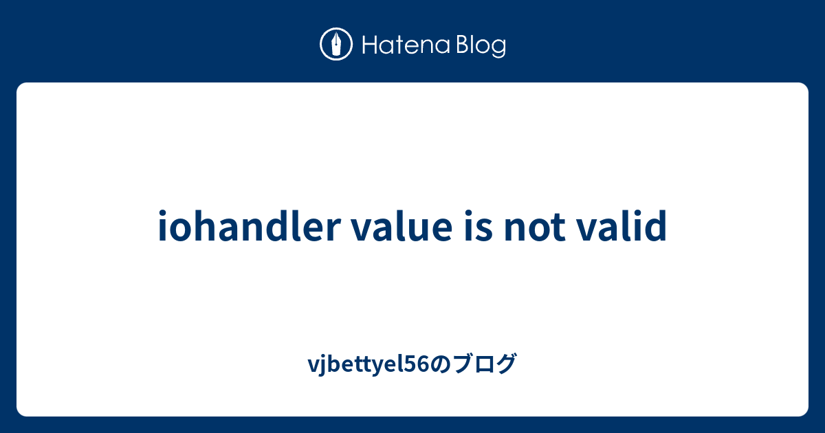 iohandler value is not valid - vjbettyel56のブログ