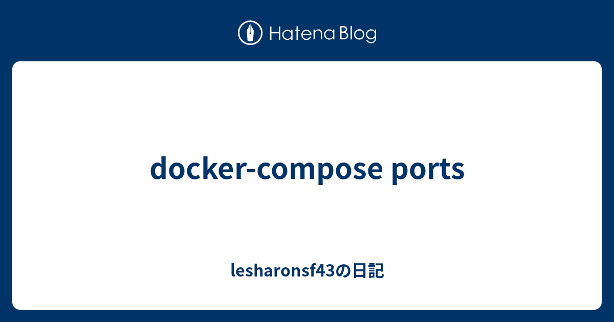 docker-compose ports - lesharonsf43の日記