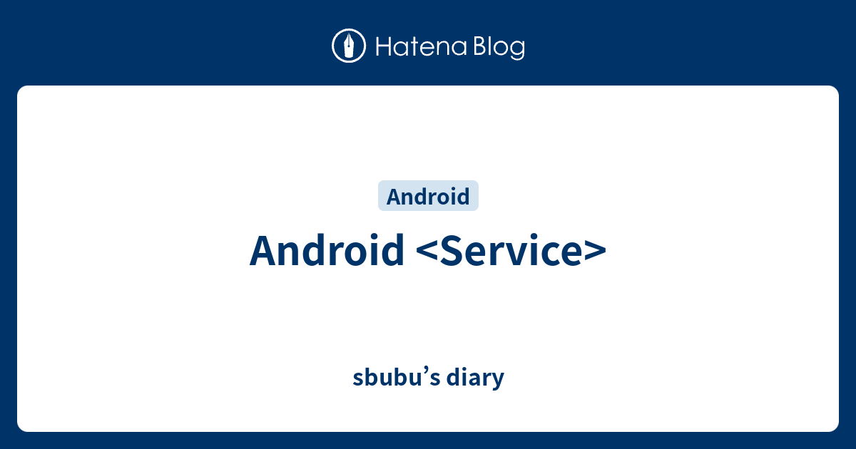 Android - sbubu’s diary