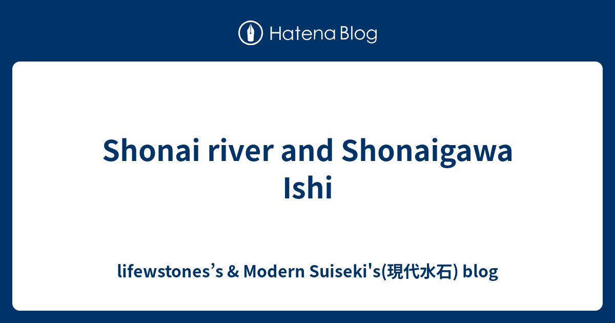 Shonai river and Shonaigawa Ishi - lifewstones’s & Modern Suiseki's(現代 ...