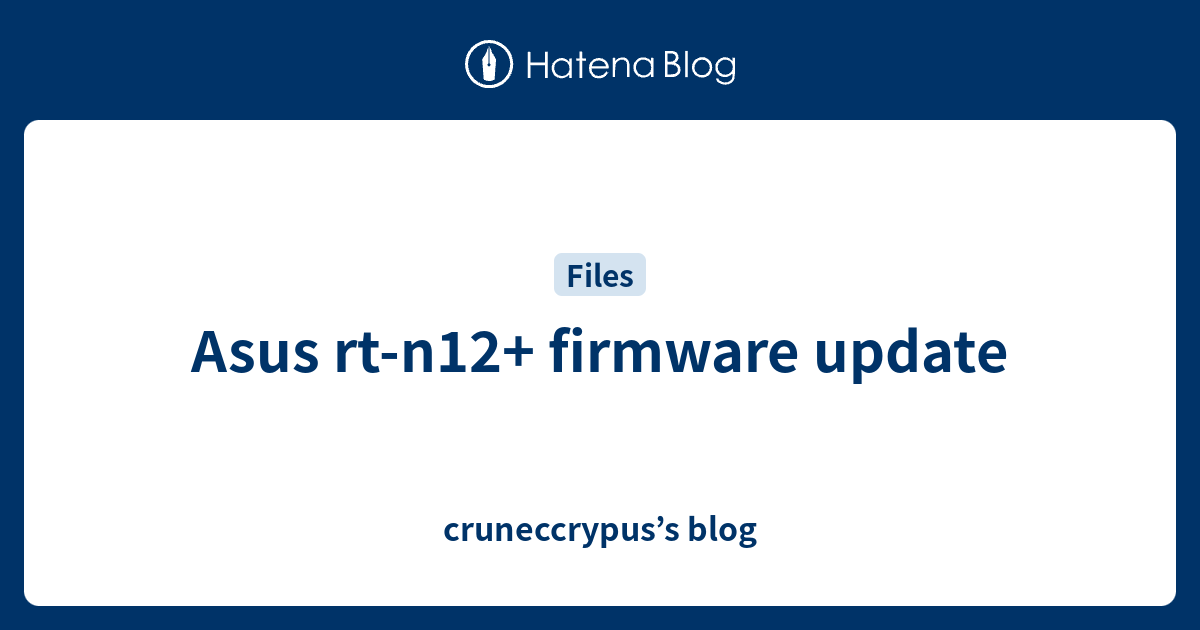 Asus rt-n12+ firmware update - cruneccrypus’s blog