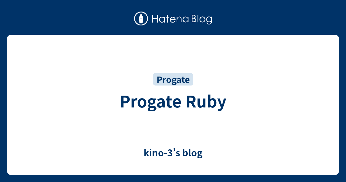 Progate Ruby - kino-3’s blog
