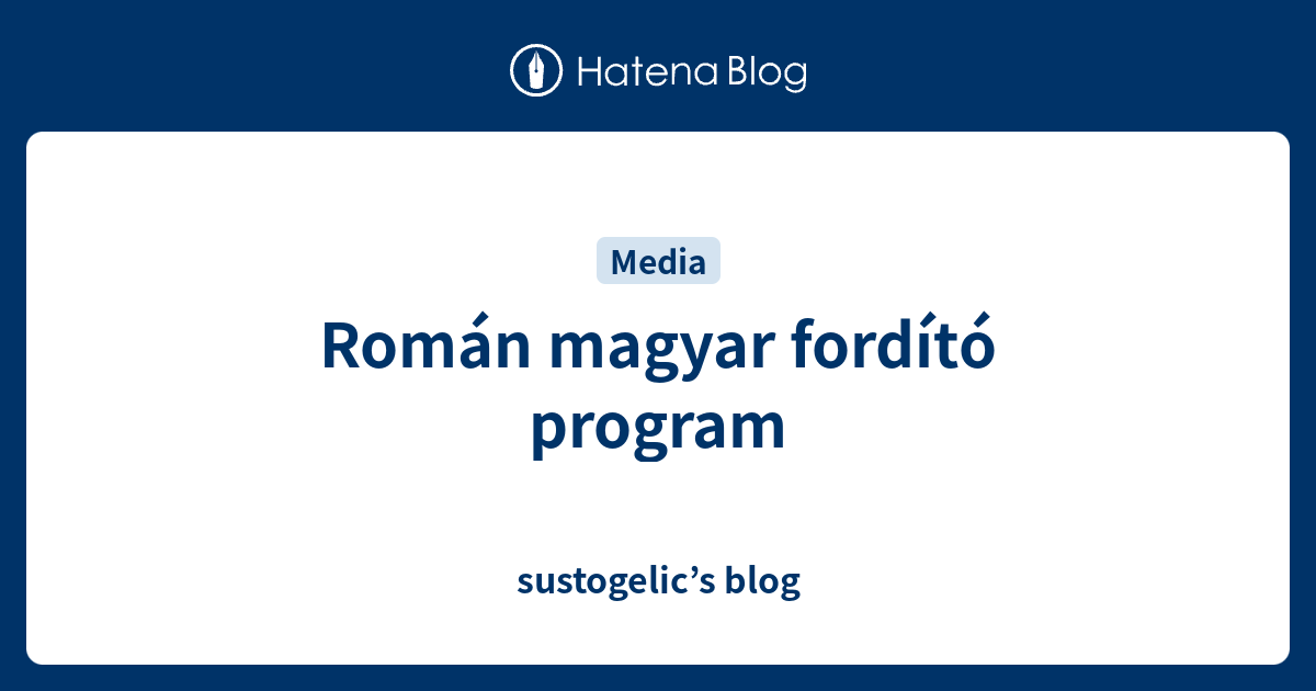 Román magyar fordító program - sustogelic’s blog