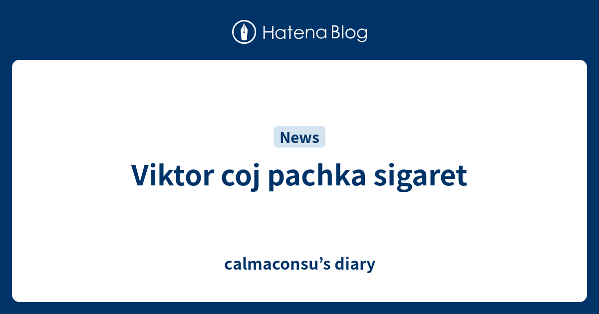 Viktor coj pachka sigaret - calmaconsu’s diary