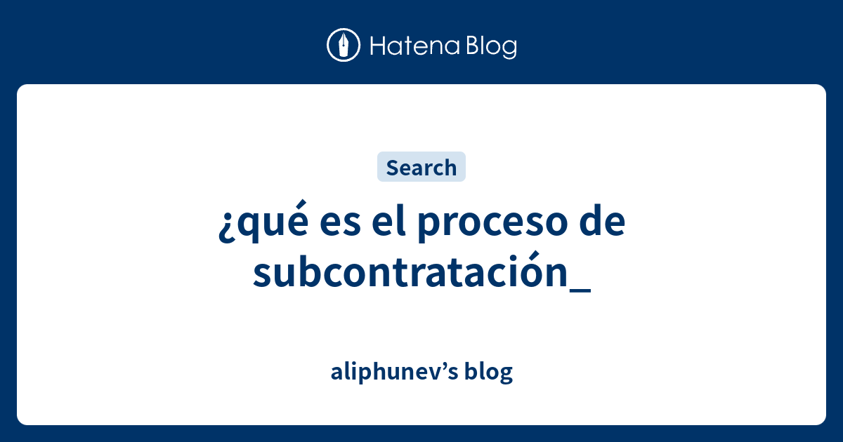 ¿qué es el proceso de subcontratación_ - aliphunev’s blog