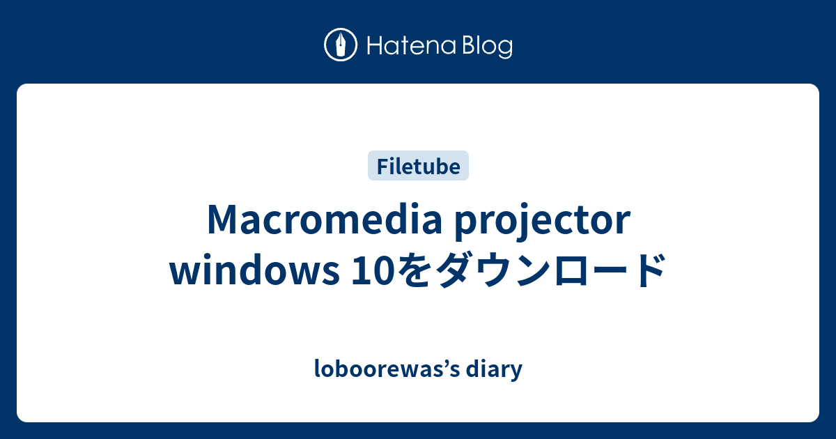 Macromedia projector windows 10をダウンロード - loboorewas’s diary