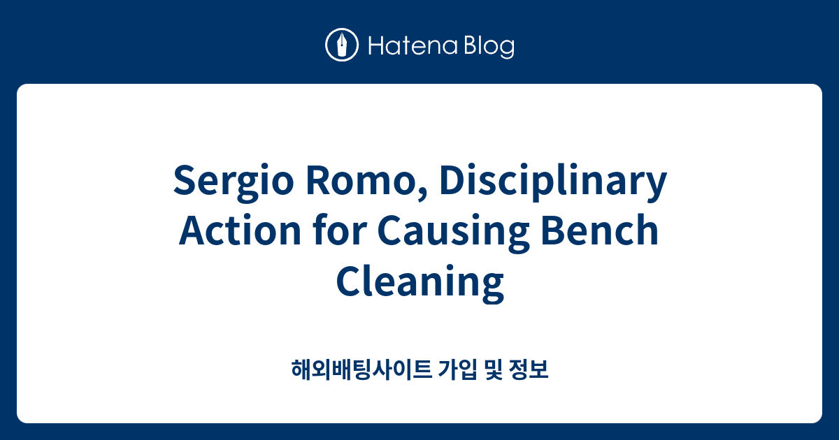 Sergio Romo, Disciplinary Action for Causing Bench Cleaning - 해외배팅사이트 ...