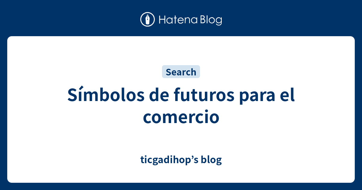Símbolos de futuros para el comercio - ticgadihop’s blog