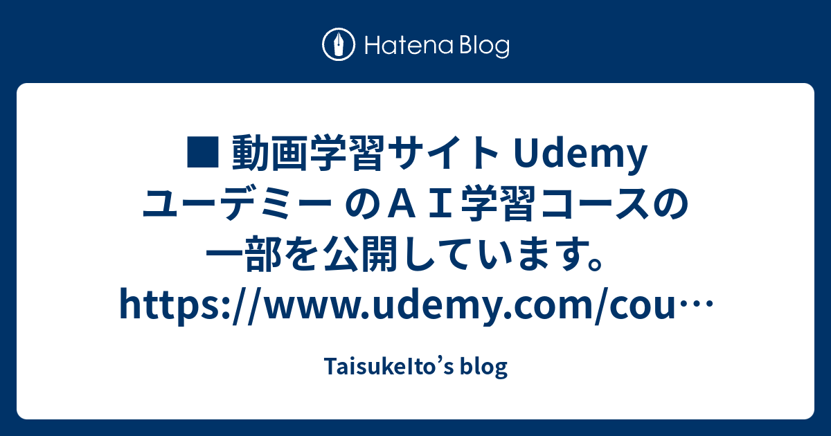 - TaisukeIto’s blog