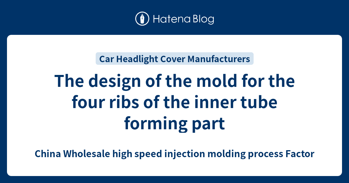 The design of the mold for the four ribs of the inner tube forming part ...