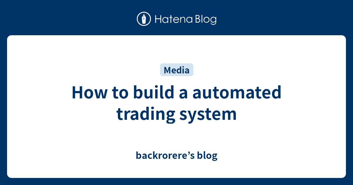 How to build a automated trading system - backrorere’s blog