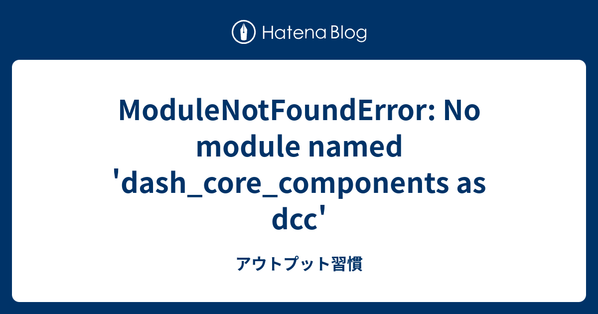 ModuleNotFoundError: No module named 'dash_core_components as dcc ...
