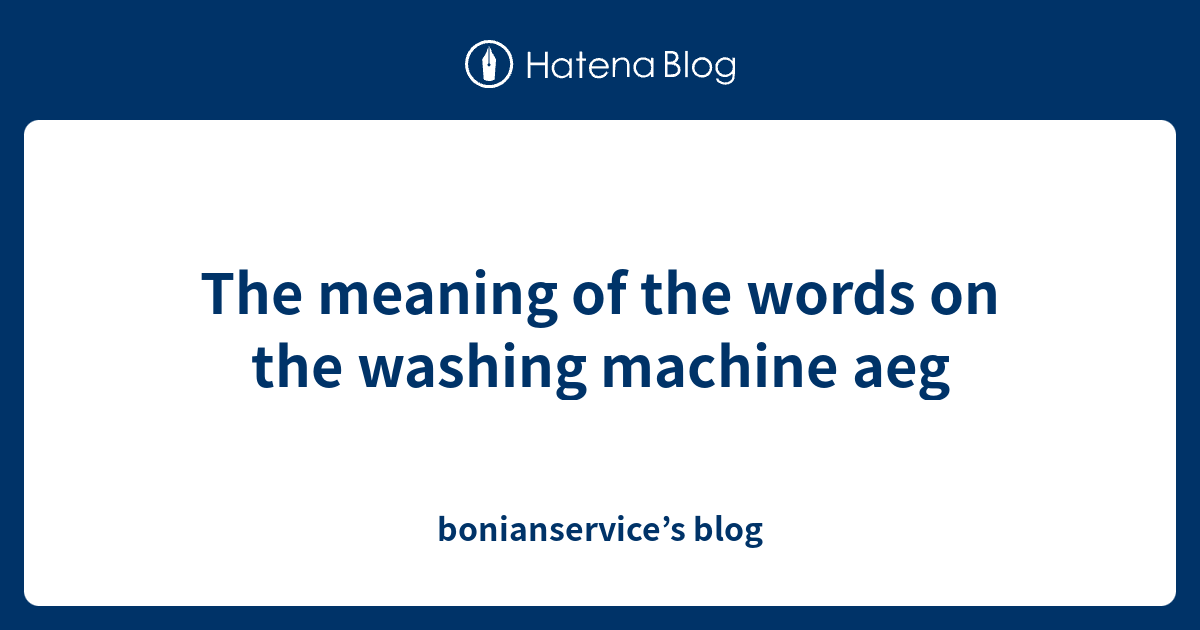 The meaning of the words on the washing machine aeg - bonianservice’s blog