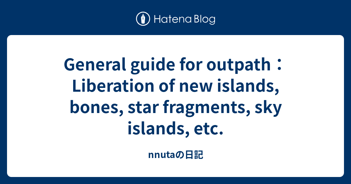 General guide for outpath：Liberation of new islands, bones, star ...