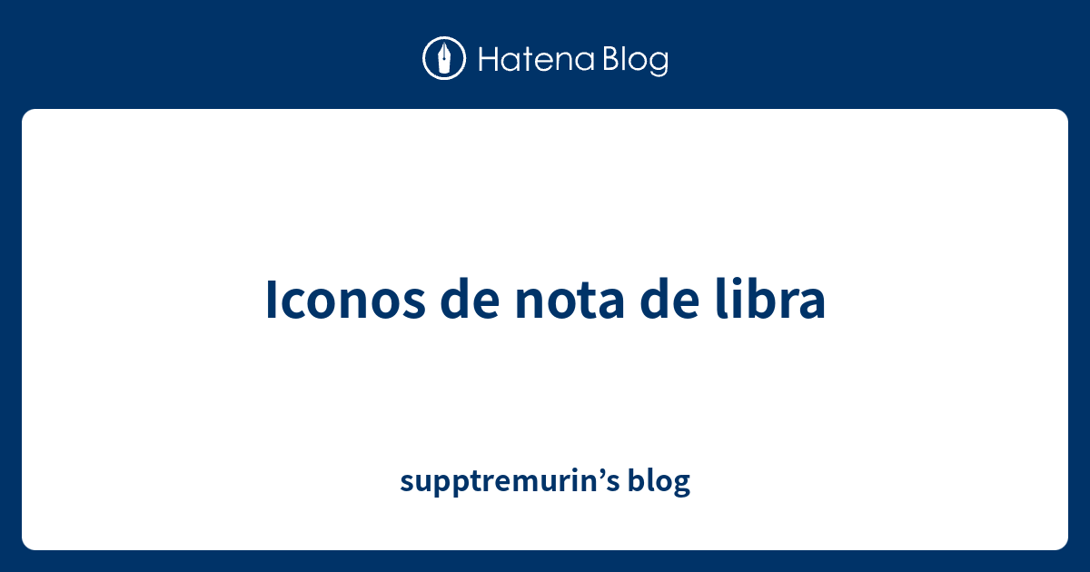 Iconos de nota de libra - supptremurin’s blog