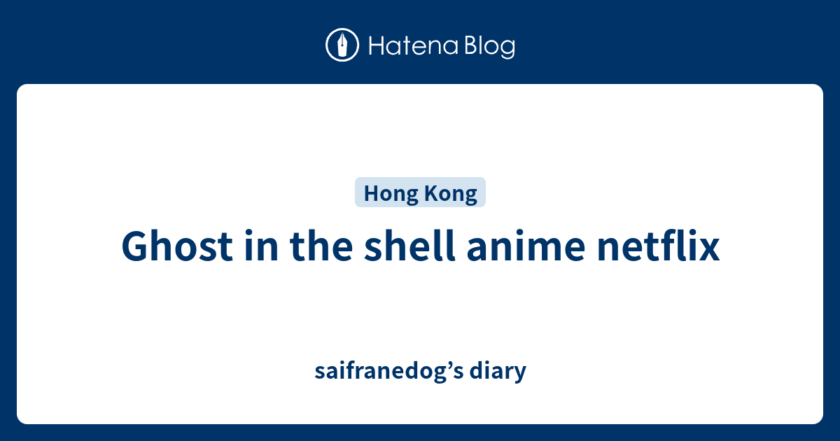 Ghost in the shell anime netflix - saifranedog’s diary