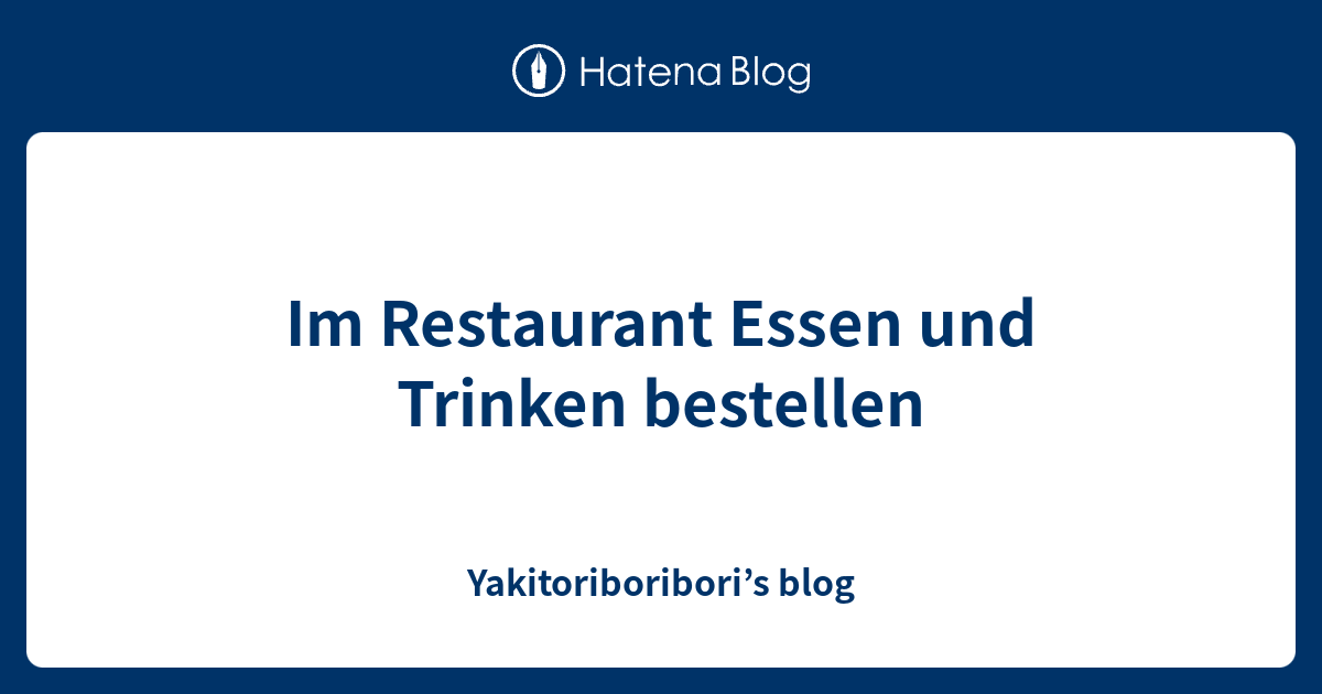 Im Restaurant Essen und Trinken bestellen - Yakitoriboribori’s blog