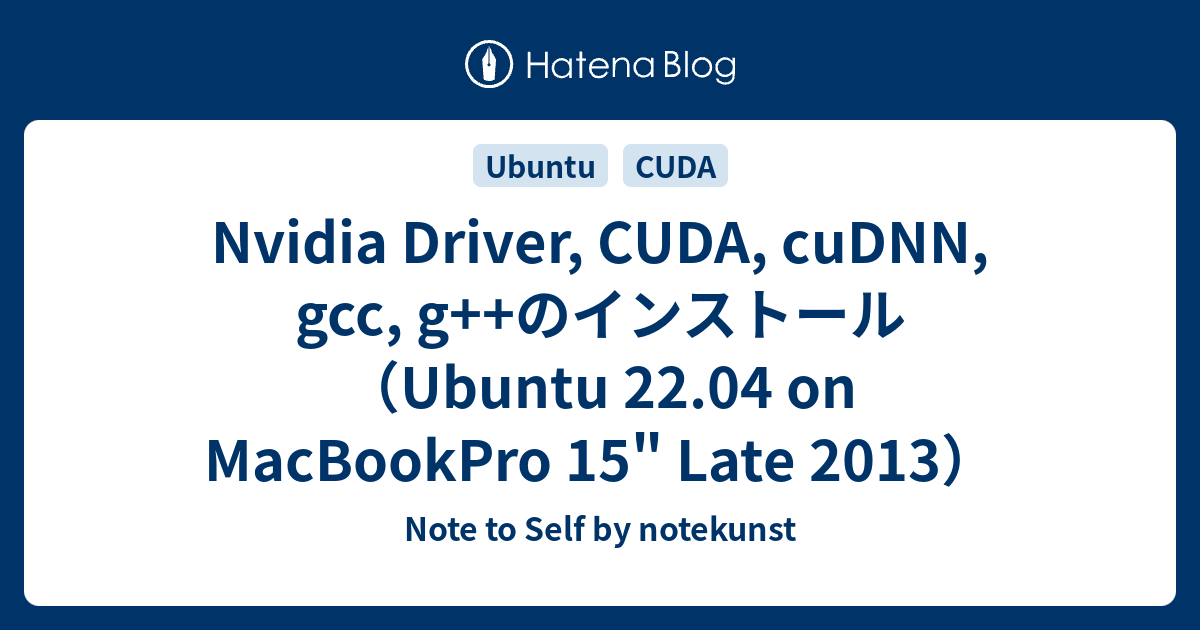 Nvidia Driver, CUDA, cuDNN, gcc, g++のインストール（Ubuntu 22.04 on MacBookPro 15" Late 2013） - Note to ...