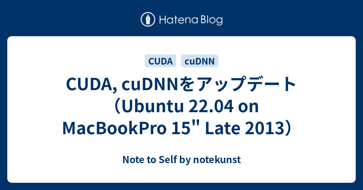 CUDA, cuDNNをアップデート(Ubuntu 22.04 on MacBookPro 15 CUDA, cuDNNをアップデート(Ubuntu 22.04 on MacBookPro 15