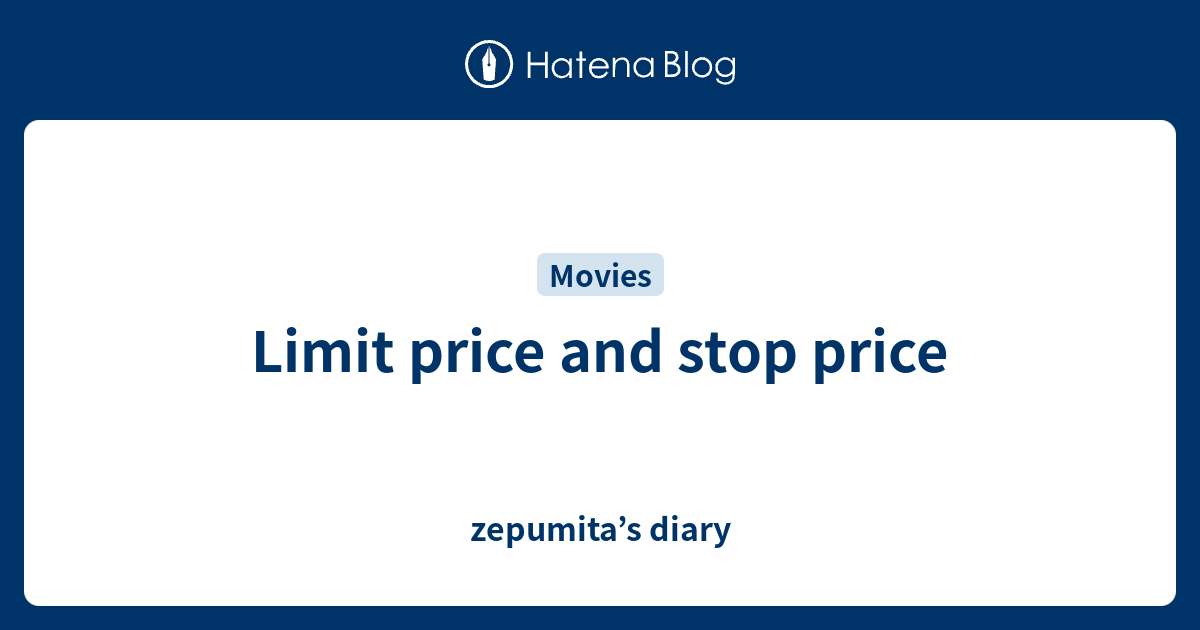 Limit price and stop price - zepumita’s diary