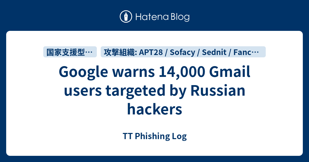 Google warns 14,000 Gmail users targeted by Russian hackers - TT Phishing Log