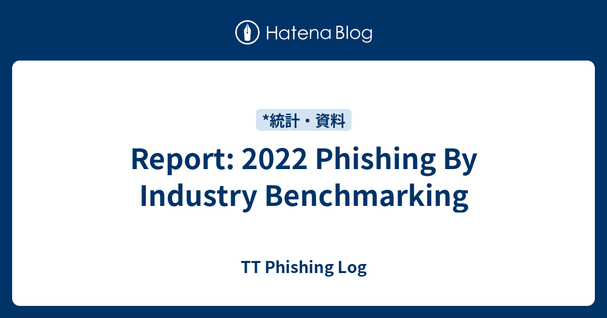 Report: 2022 Phishing By Industry Benchmarking - TT Phishing Log