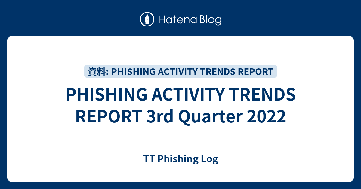 PHISHING ACTIVITY TRENDS REPORT 3rd Quarter 2022 - TT Phishing Log
