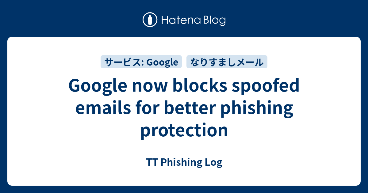 Google now blocks spoofed emails for better phishing protection - TT Phishing Log