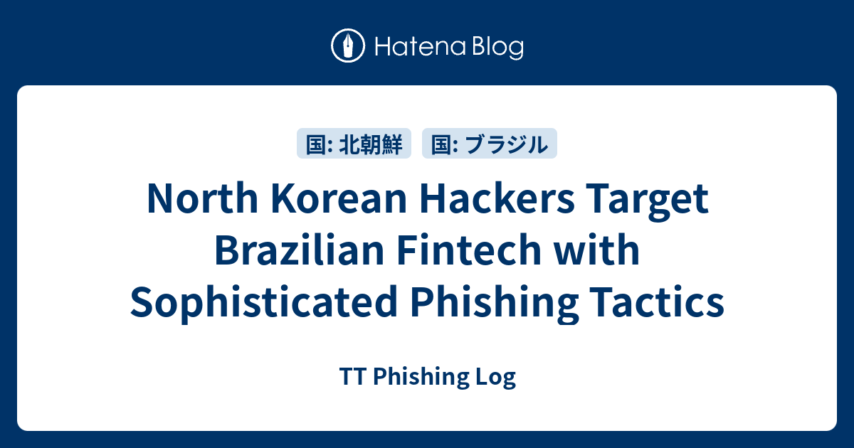 North Korean Hackers Target Brazilian Fintech with Sophisticated Phishing Tactics - TT Phishing Log