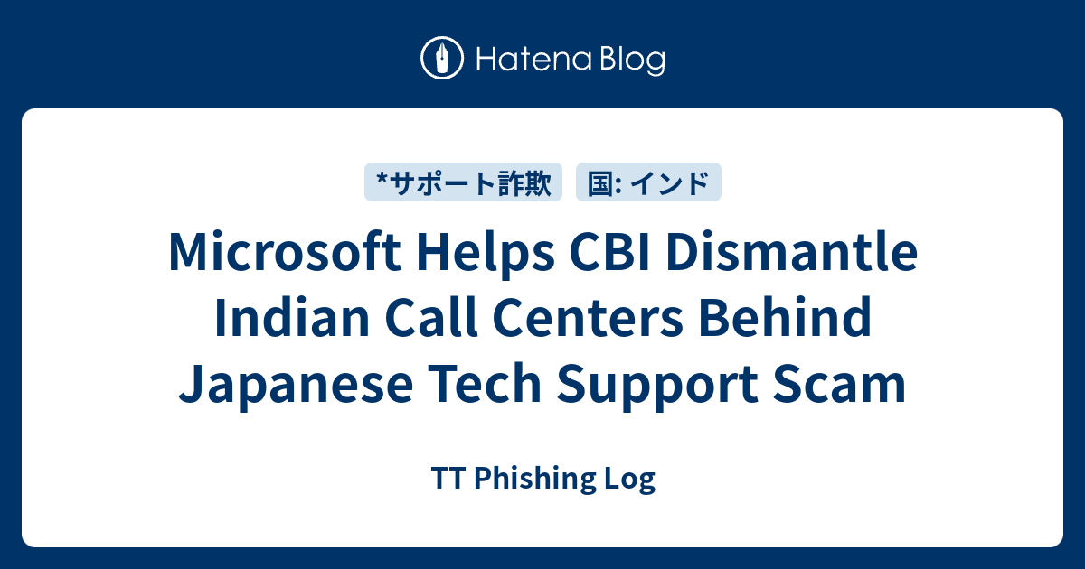 Microsoft Helps CBI Dismantle Indian Call Centers Behind Japanese Tech Support Scam - TT ...