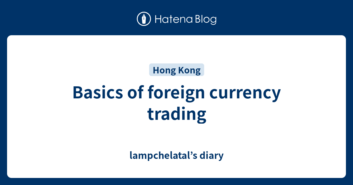 Basics of foreign currency trading - lampchelatal’s diary