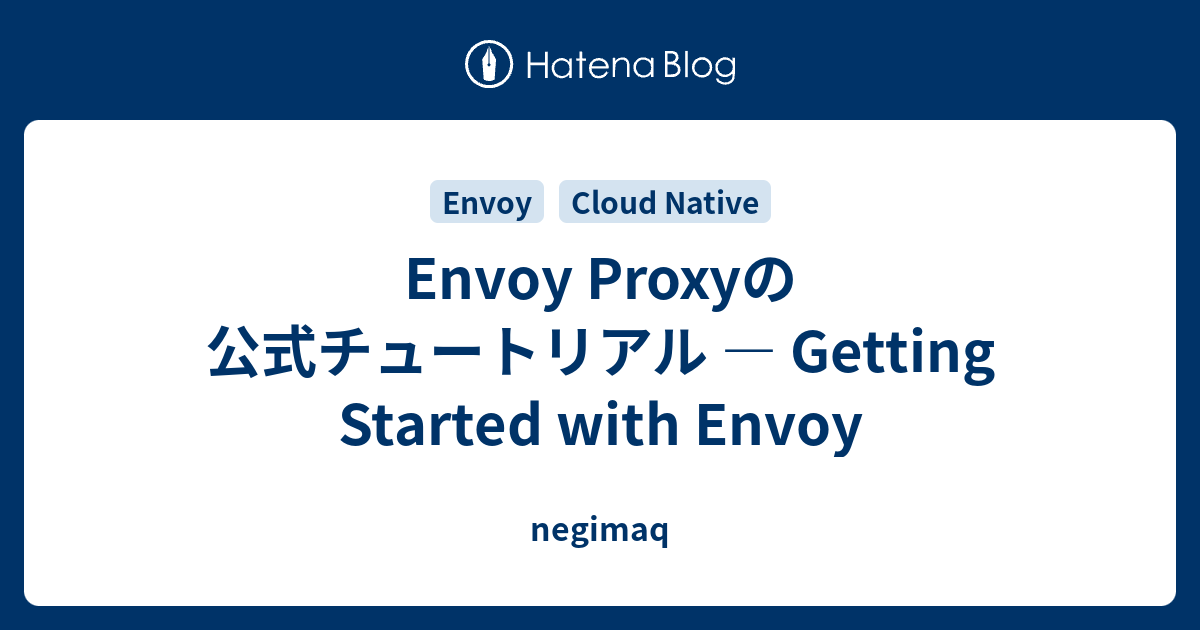 Envoy Proxyの公式チュートリアル — Getting Started with Envoy - negimaq