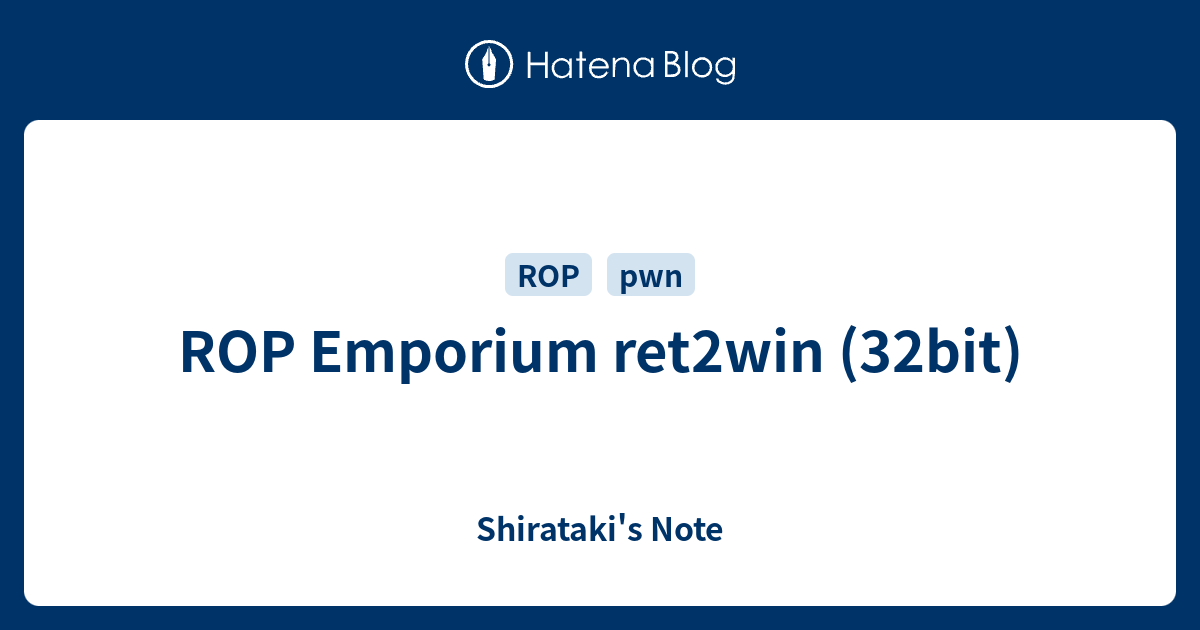 ROP Emporium ret2win (32bit) - Shirataki's Note