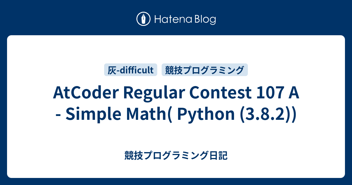 AtCoder Regular Contest 107 A - Simple Math( Python (3.8.2)) - 競技プログラミング日記