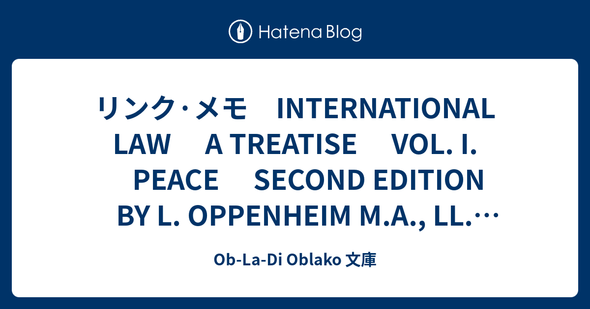 リンク·メモ INTERNATIONAL LAW A TREATISE VOL. I. PEACE SECOND EDITION BY L ...
