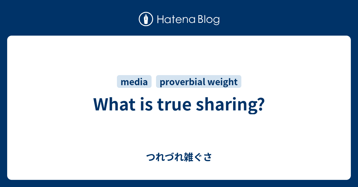 What is true sharing? - つれづれ雑ぐさ